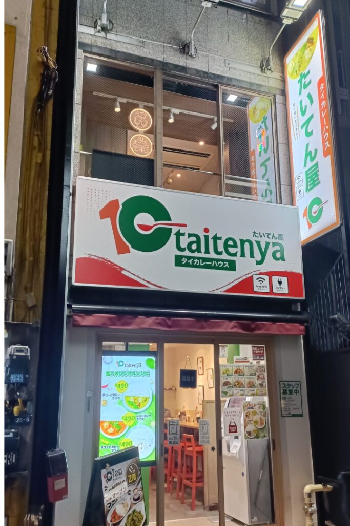 てんカフェ│Ten cafe & Bar | Khaosoi100